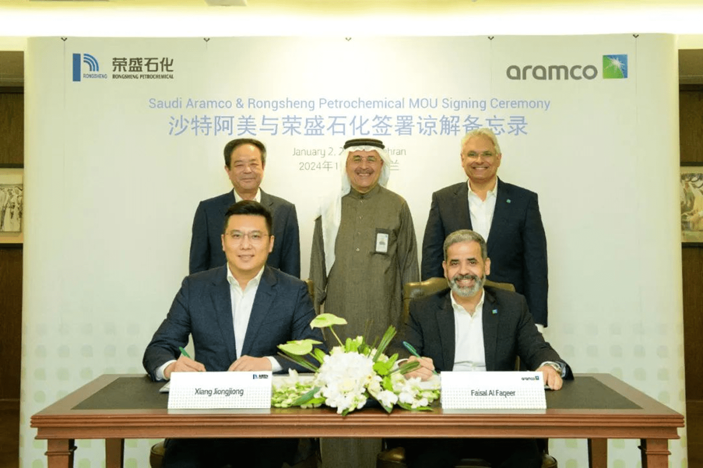 News | Aramco Singapore