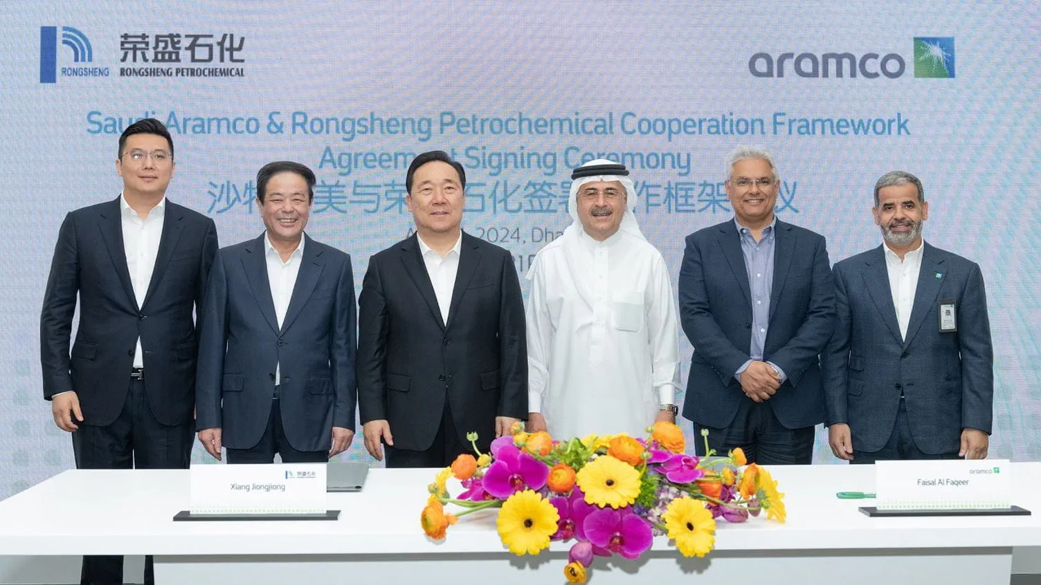 News | Aramco Singapore